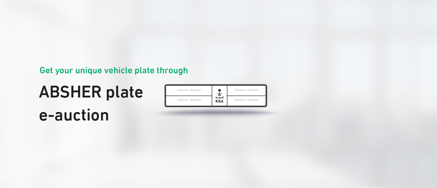 Home [www.absher.sa]